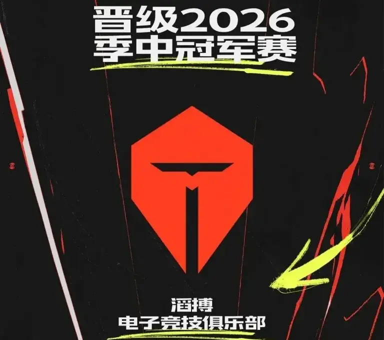 LPL上演重生之复仇，TES进MSI朱开破防，WE惨遭LPL战队开源