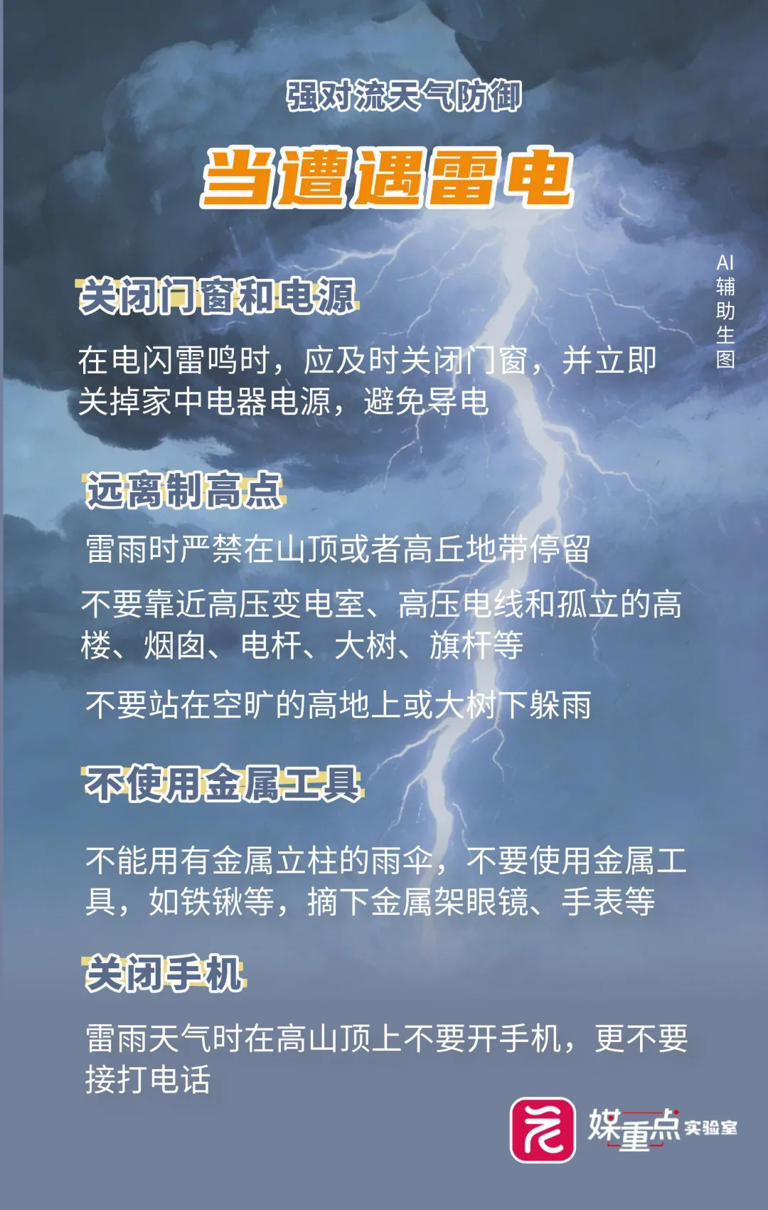 短时强降水+10级大风!广东将有大到暴雨
