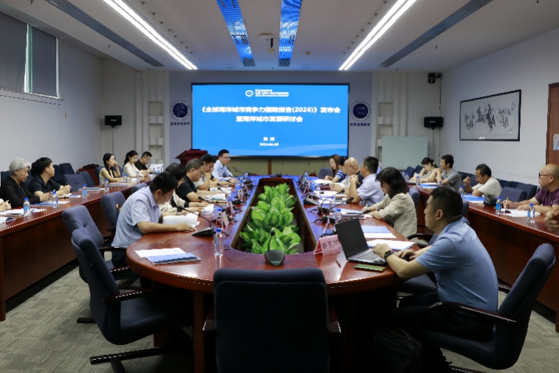 海洋城市竞争力榜单出炉 深圳PCT国际专利申请量全球领先