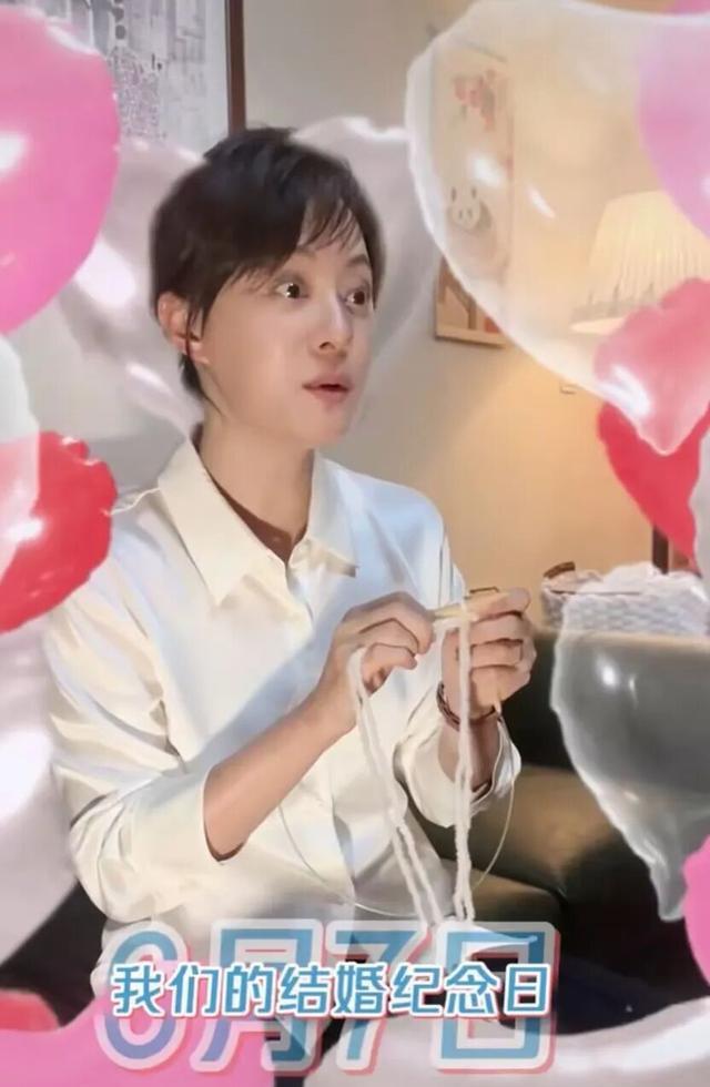 邓超孙俪庆祝结婚16周年