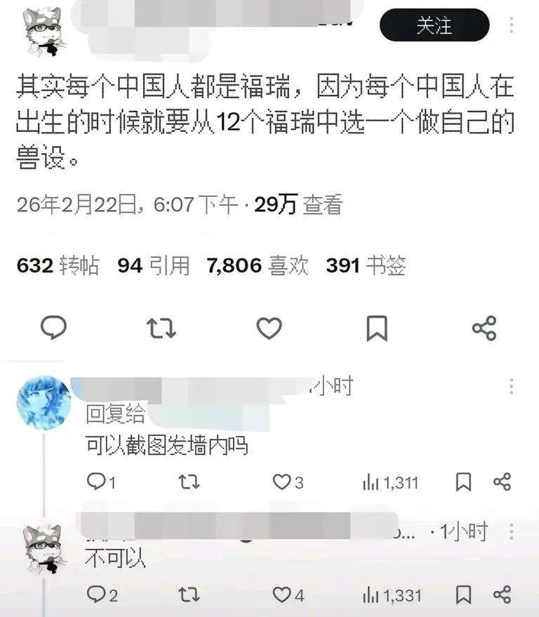 12生肖的顺序怎么记? 会有第十三位吗? 动作肉鸽《13Z》demo上线