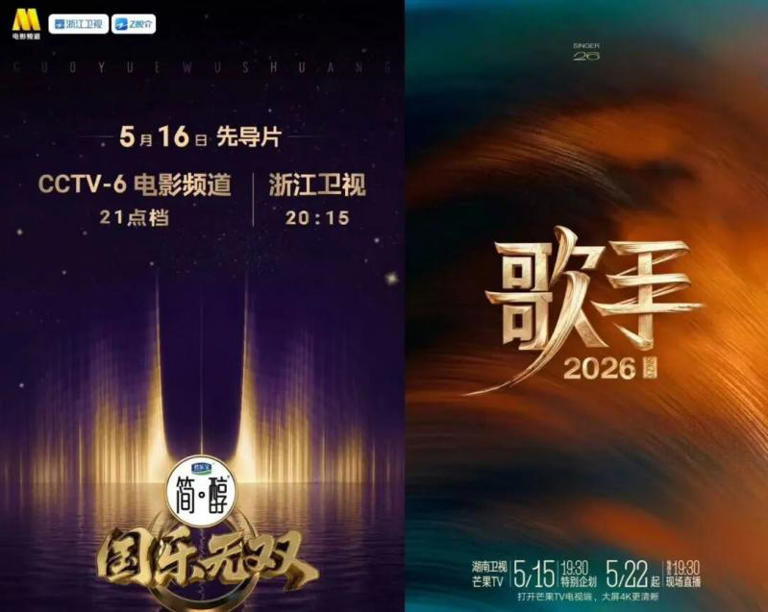 《主角》刷新今年CVB电视剧最高收视率纪录