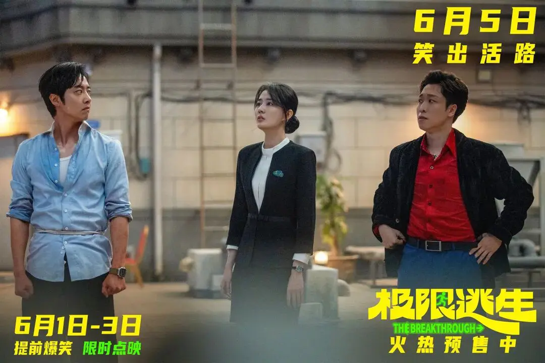 出道16年，作品近50部，她又突破了!