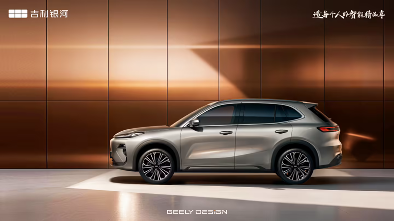 吉利银河星舰 7 EV 纯电 SUV 6 月 10 日上市