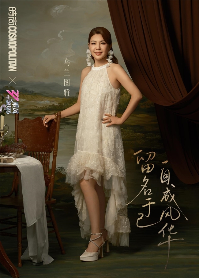 乌兰图雅爆炸头跳起复古disco燃动乘风四公舞台