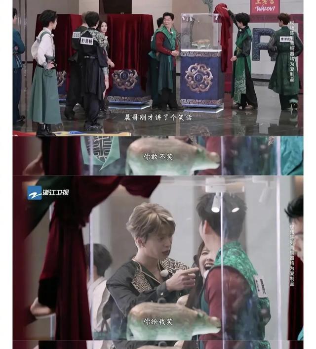 李晨、范丞丞重组“插刀教”，白鹿洗白成功?