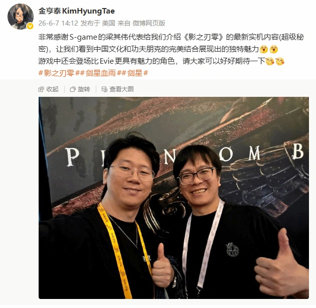 排面拉满!金亨泰亲自认证:《影之刃零》角色颜值超越新主角Evie