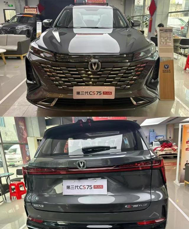 星越L车主试驾长安CS75 PLUS：这台15万的SUV，让我有点坐不住了