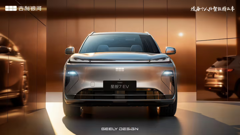 吉利银河星舰 7 EV 纯电 SUV 6 月 10 日上市