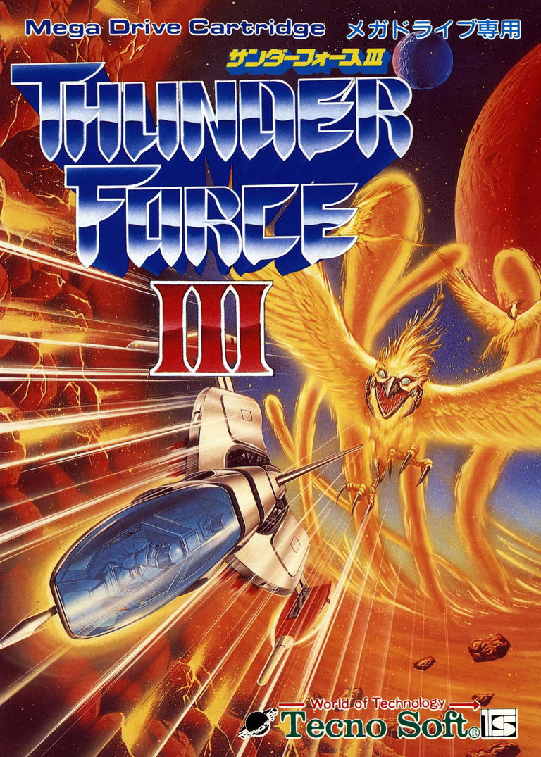 36年前的今天，《Thunder Force III》在MD上发售