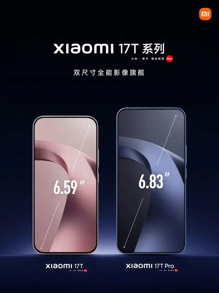 小米17T 系列发布：天玑8500/9500，暑期价2999/3999起