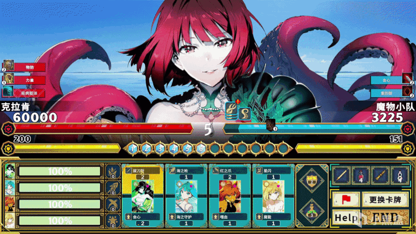 清凉夏日已至《Silan：魔物娘之岛》欢迎各位绅士前来度假!