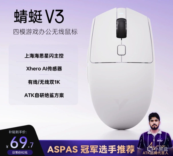 【618鼠标推荐】全价位覆盖买前必看!拒绝智商税（上）