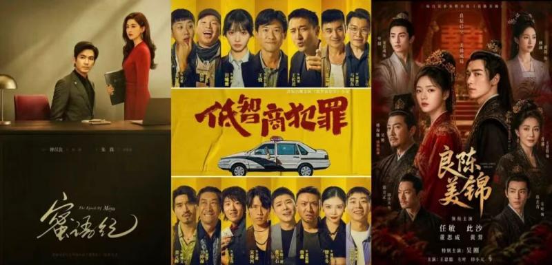 《主角》刷新今年CVB电视剧最高收视率纪录