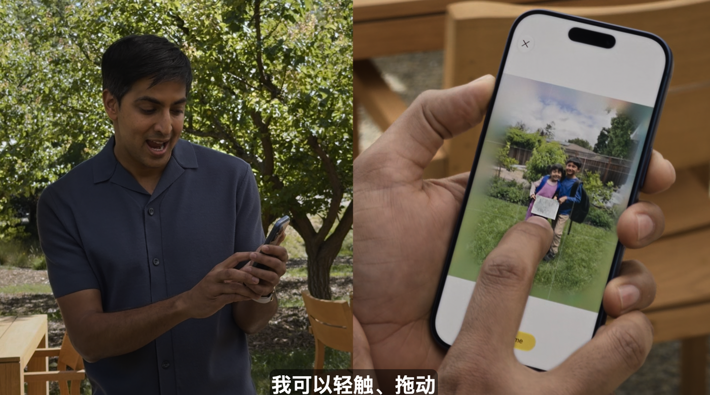 苹果 iOS 27 照片 app 升级“空间构图”技术