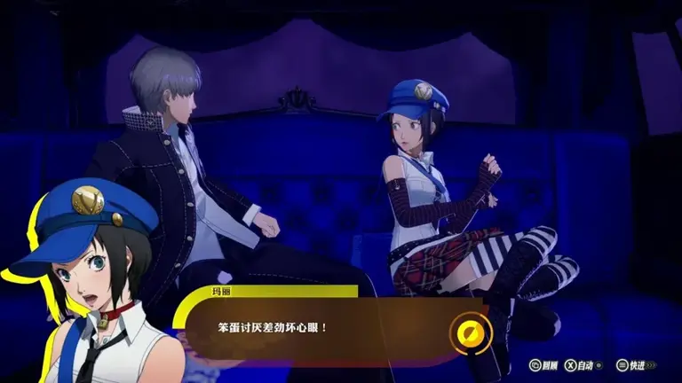 《女神异闻录4 Revival》Steam版本开启预购：￥298/373/448