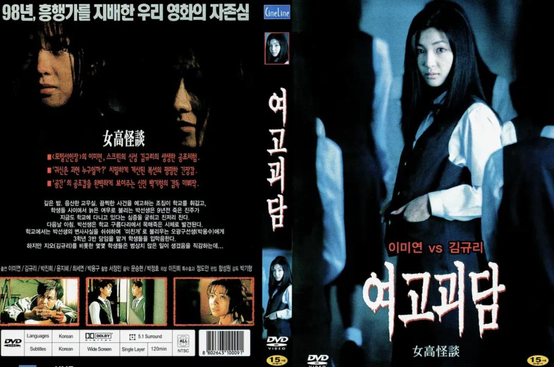 韩国也等来了自己的《阿嬷的情书》