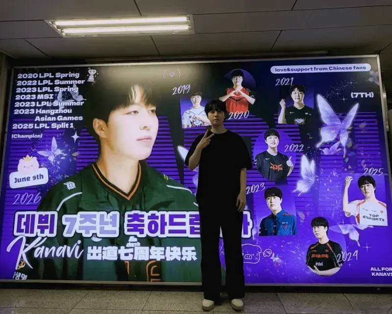 HLE队史首次晋级MSI，Kanavi喊话Creme，Zeus嘲讽T1，T1官方发文