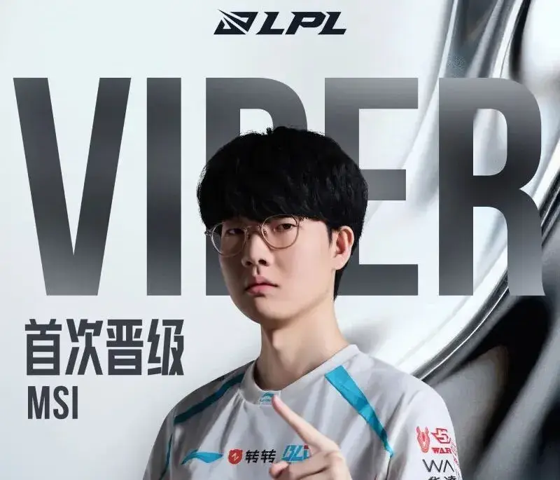 Knight超越Rookie，Bin追平369，Viper首次晋级MSI，Xun输不敢想