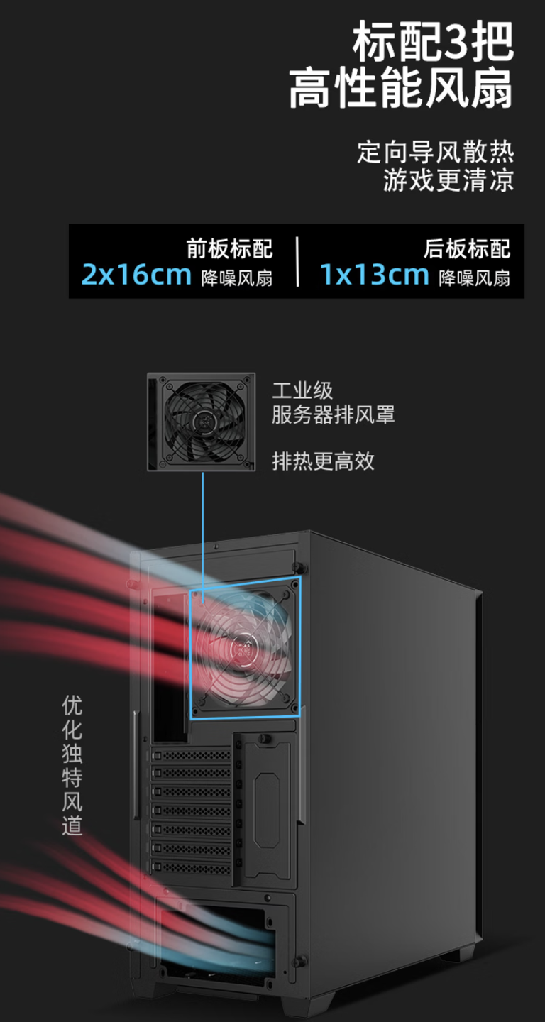 先马推出黑洞 Turbo 机箱，299 元