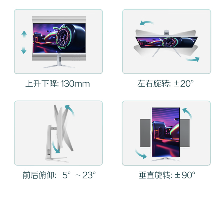 AOC 推出“Q27G4SLM6/WS”27 英寸显示器：2K 360Hz，1919 元