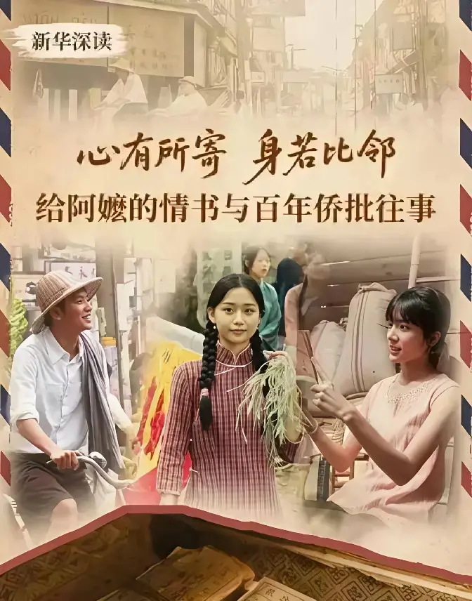 票房奇迹!《给阿嬷的情书》凭啥冲破17亿?国产电影彻底崛起!