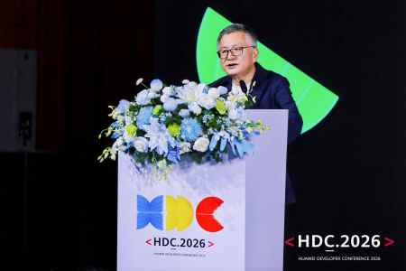HDC 2026 |《鸿蒙游戏生态发展报告》发布