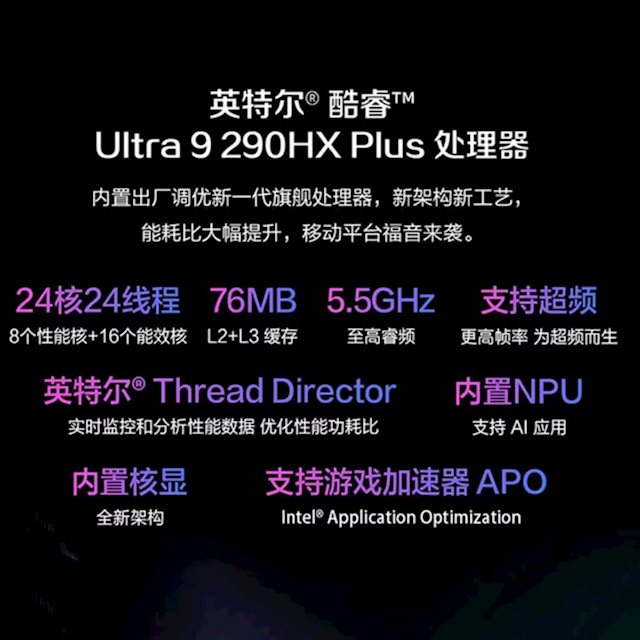29999元！ROG NUC 2026国行上架：酷睿Ultra 9+RTX 5080