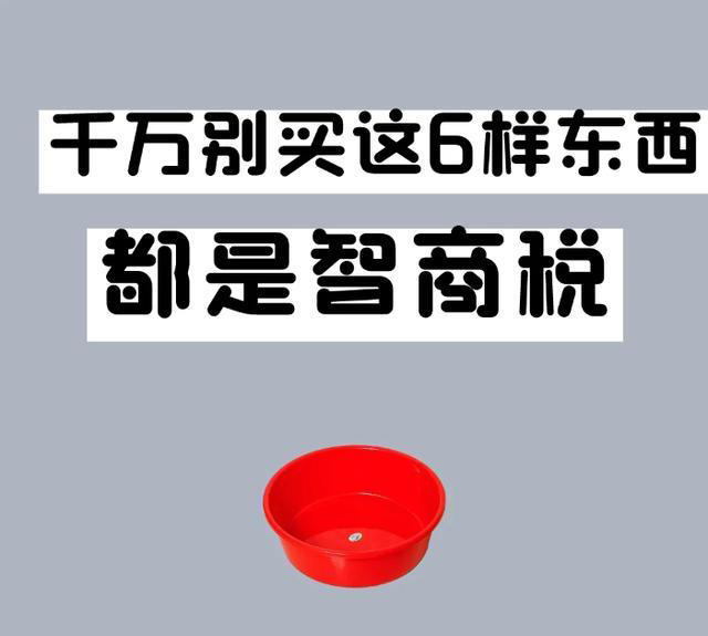 扔掉100+件物品后：这些“小东西”劝你别买，用一次就得扔!