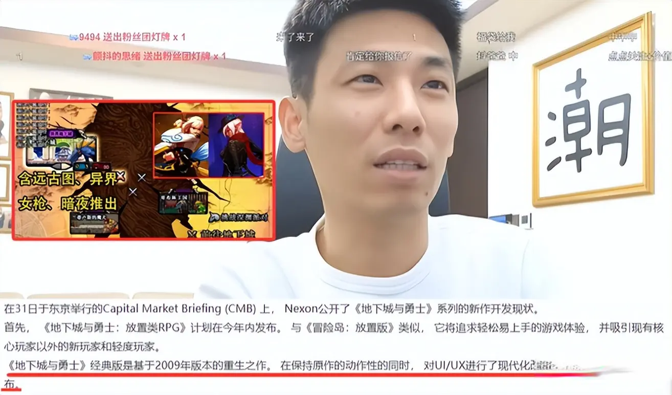 DNF：旭旭宝宝透露怀旧服内幕了! 大概率能自由交易