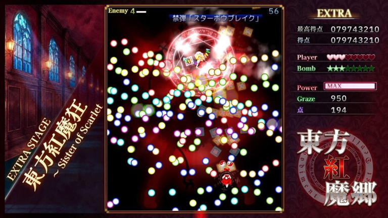 《东方红魔乡：New Classic》公布 ZUN神主亲自重制