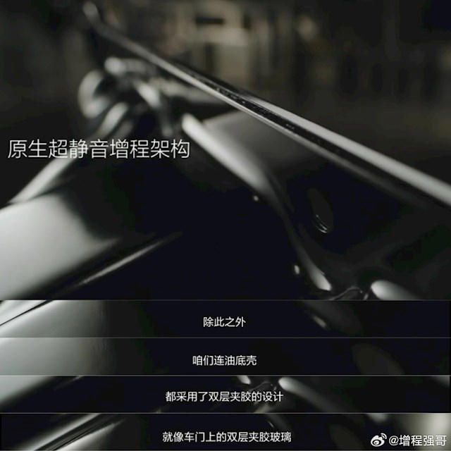 理想为优化增程器NVH有多拼?连油底壳都用上三明治结构