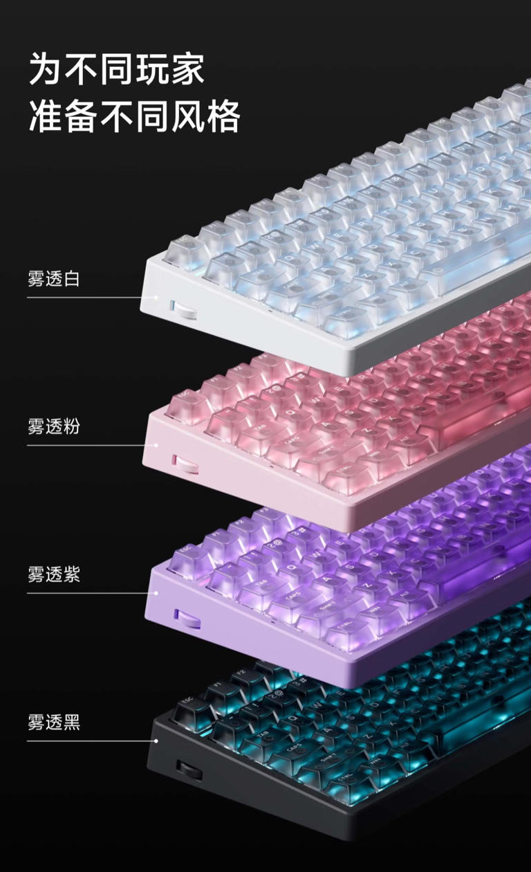迈从 Ace 75 磁轴键盘开售：8KHz 回报率，299 元起