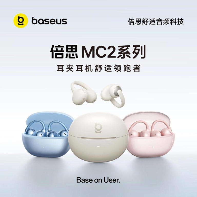 OWS进入独立倒计时，倍思用一副耳夹耳机撬动千亿音频生态