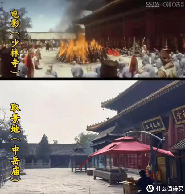 影视中的古建美学与真实差异