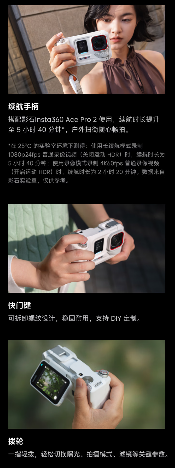 到手价约3648元，影石 Ace Pro 2 冰川白影像大师套餐登场