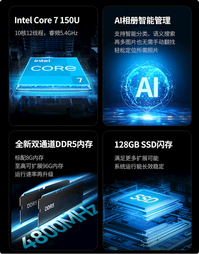10999元 绿联DXP8800 Ultra发布：8盘位达272TB