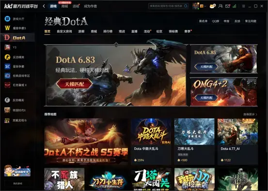 2026休闲必看!KK对战平台官方指南：DOTA1 OMG模式在哪玩秒匹