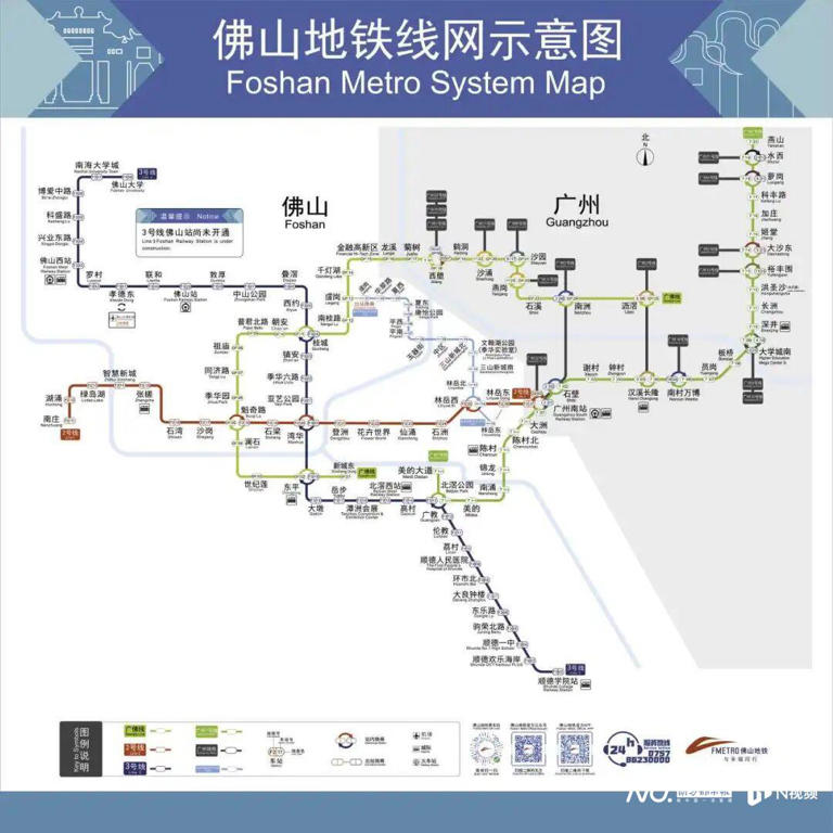 佛山地铁3号线6月18日全线贯通运营，佛山站仍在建设中