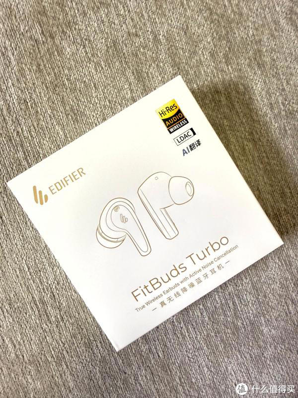 告别喧嚣，沉浸天籁——漫步者FitBuds Turbo深度评测