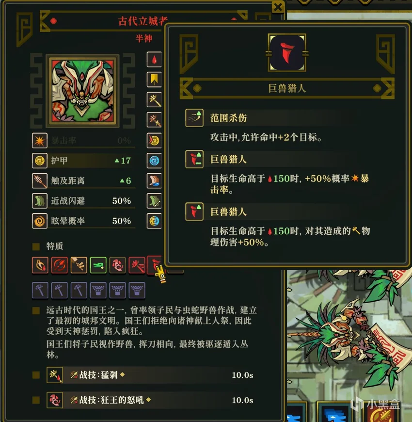 天神：有趣，地上好多蛆在爬!