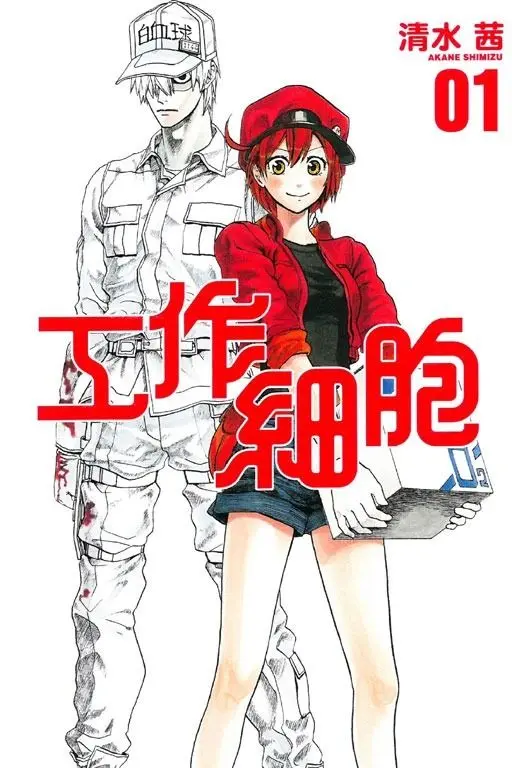 《工作细胞》作者自爆创伤! 连载期间确诊抑郁、PTSD