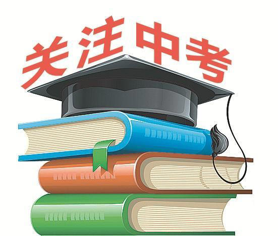 泉州12.35万学子21日迎中考