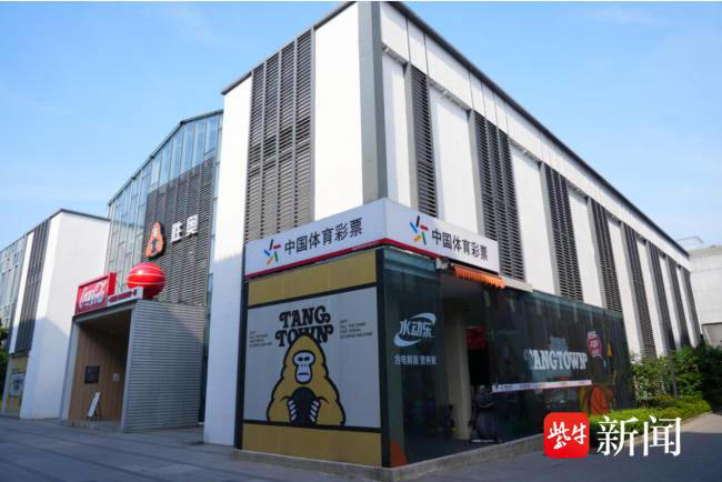 走进江苏首家体育明星店，和唐正东畅聊NBA、“竞”享世界杯