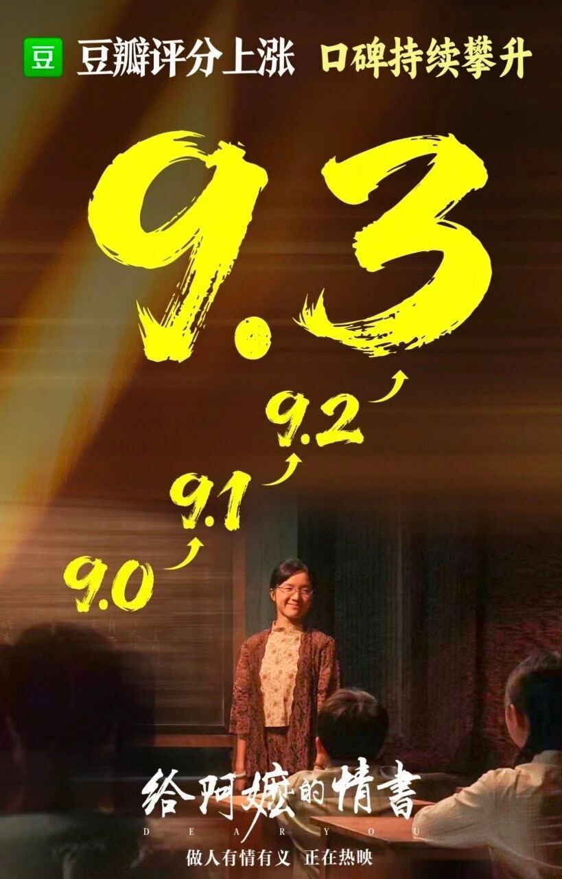 仅6天，《火遮眼》即遭《阿嬷》反扑，并且在新加坡首映杀疯了