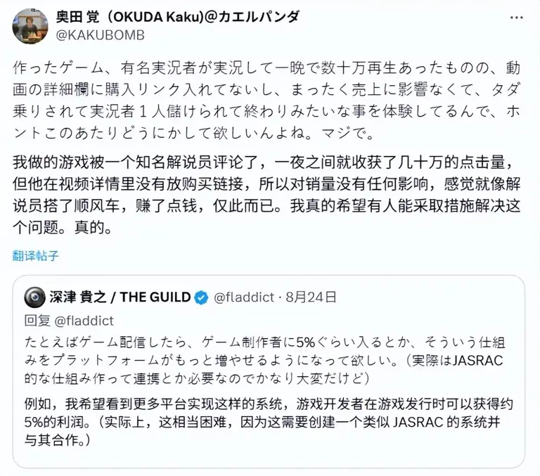 一周收入6000万，全球畅销Top 1背后，是六次「失败」