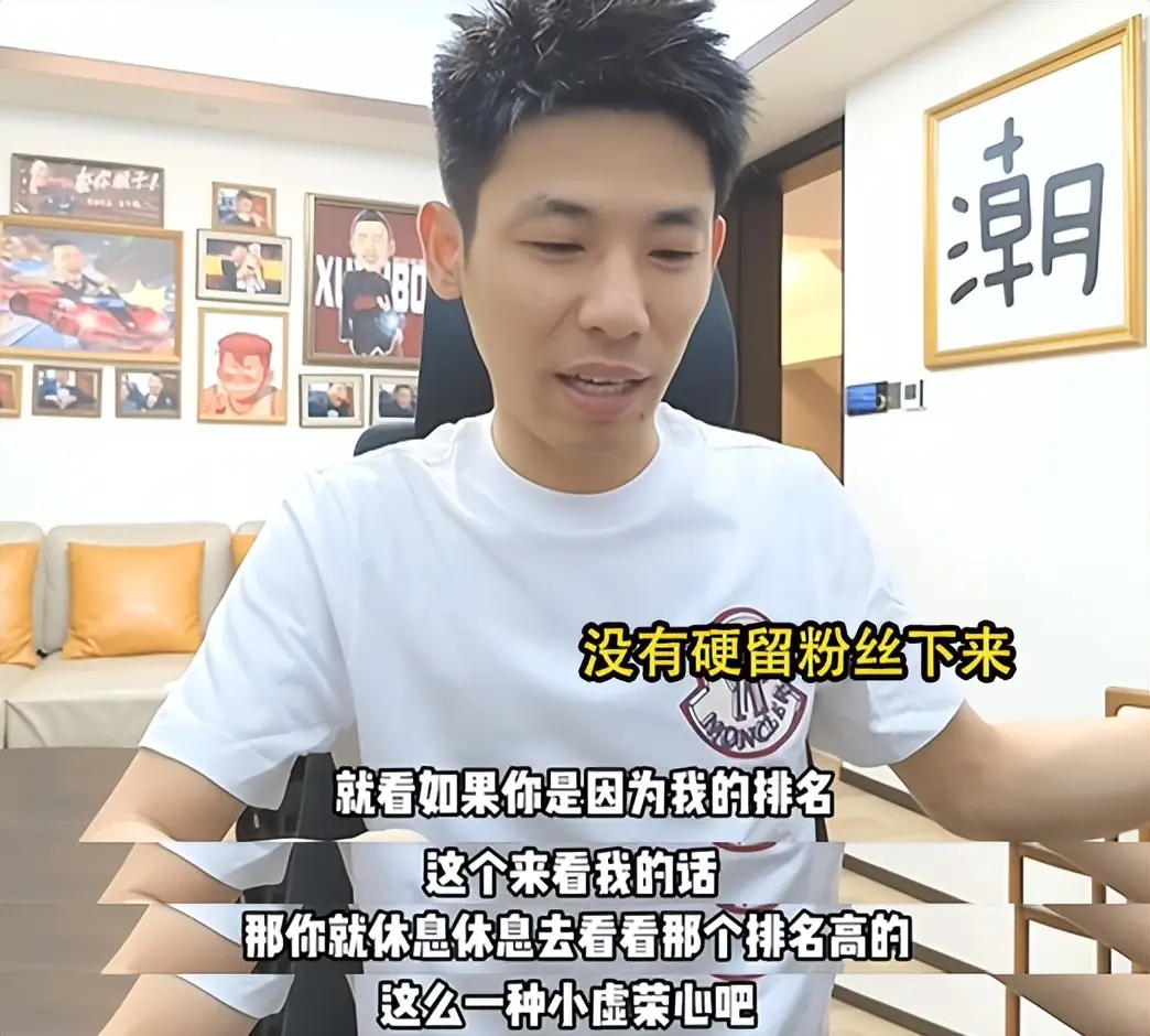 DNF：旭旭宝宝回应人气降低了!格局拉满、十分知足