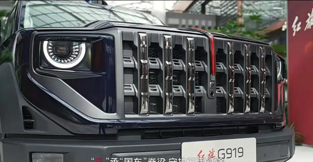 红旗首款越野车定名“G919”! 2.0T增程动力，定位中大型SUV