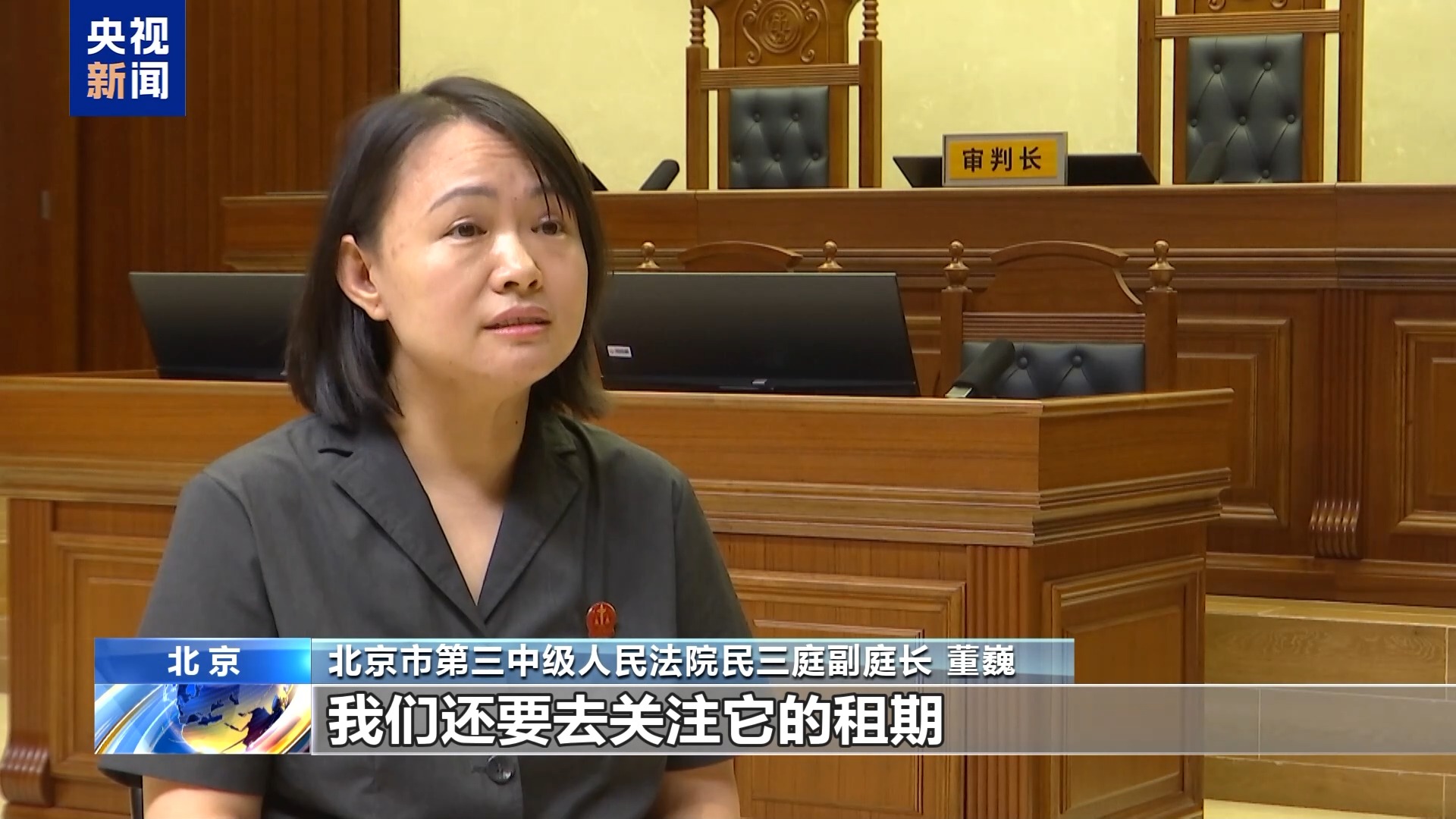 警惕“蘑菇房”、甲醛房与二房东陷阱 租房旺季避坑指南→