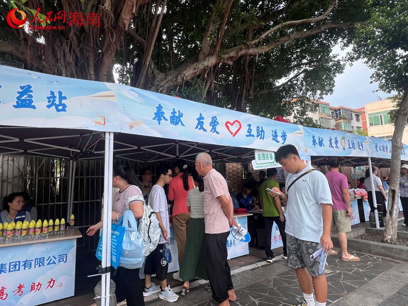 你逐梦，我护航! 海南多地志愿者爱心助考情暖考生